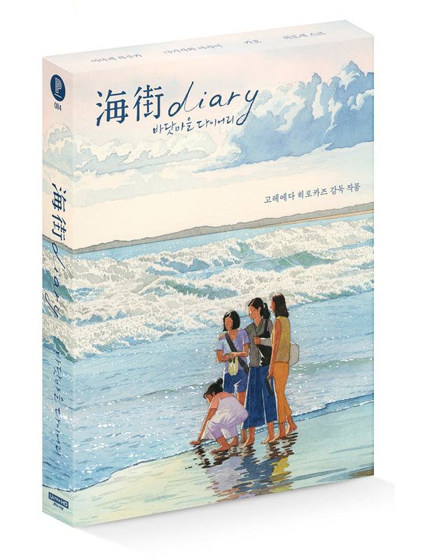 PRE-ORDER - PLAIN ARCHIVE