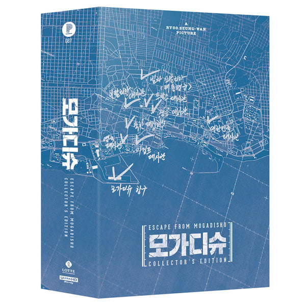 PLAIN ARCHIVE - Culture beyond Media