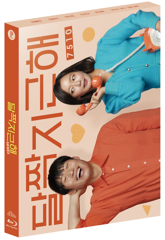 PLAIN ARCHIVE - Culture beyond Media