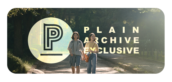 House of Hummingbird: Limited Edition (2Discs) - PLAIN ARCHIVE