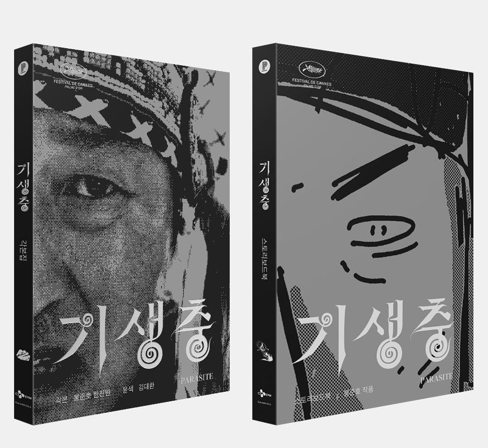 PARASITE : Original Screenplay + Storyboard Book - PLAIN ARCHIVE