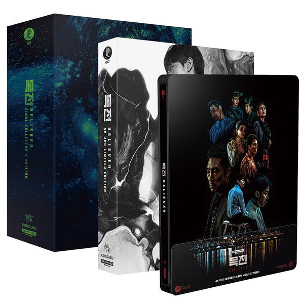 STEELBOOKS - PLAIN ARCHIVE