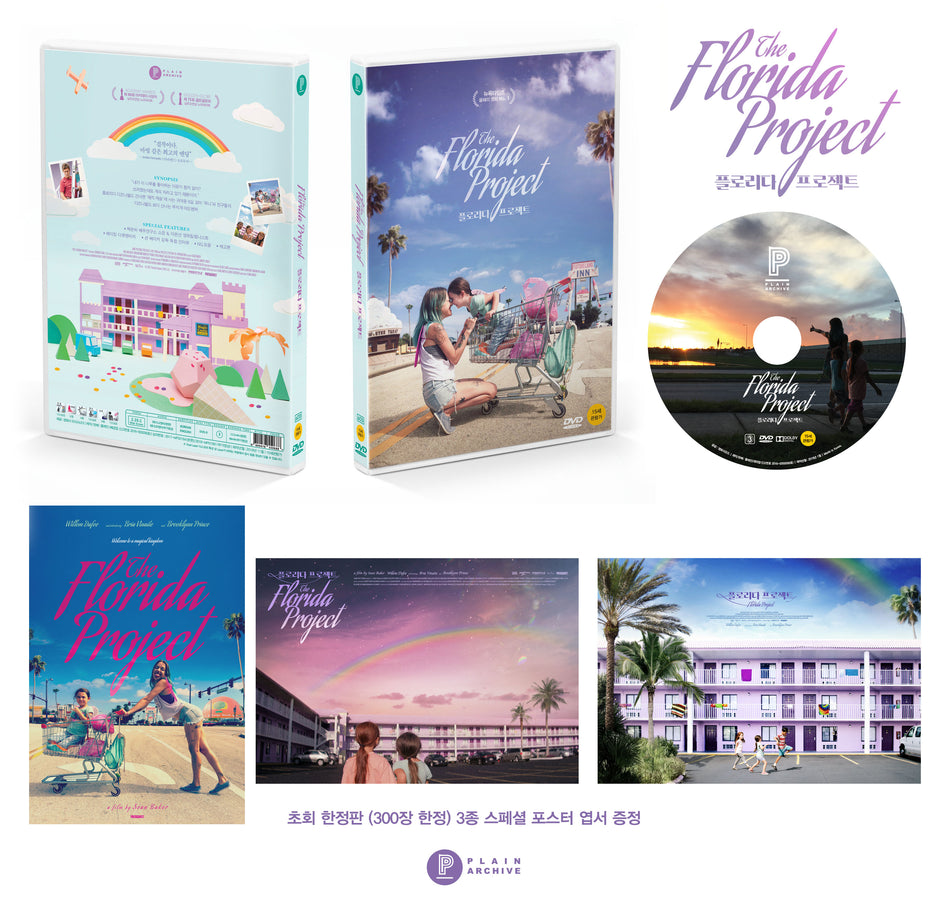 FLORIDA PROJECT DVD - PLAIN ARCHIVE