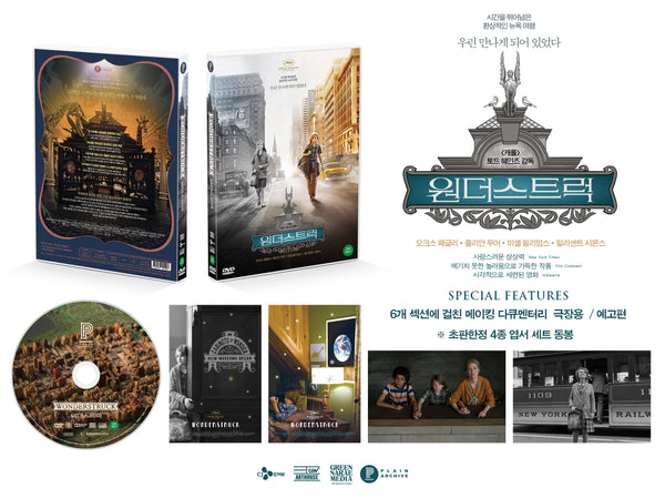 Wonderstruck DVD - PLAIN ARCHIVE