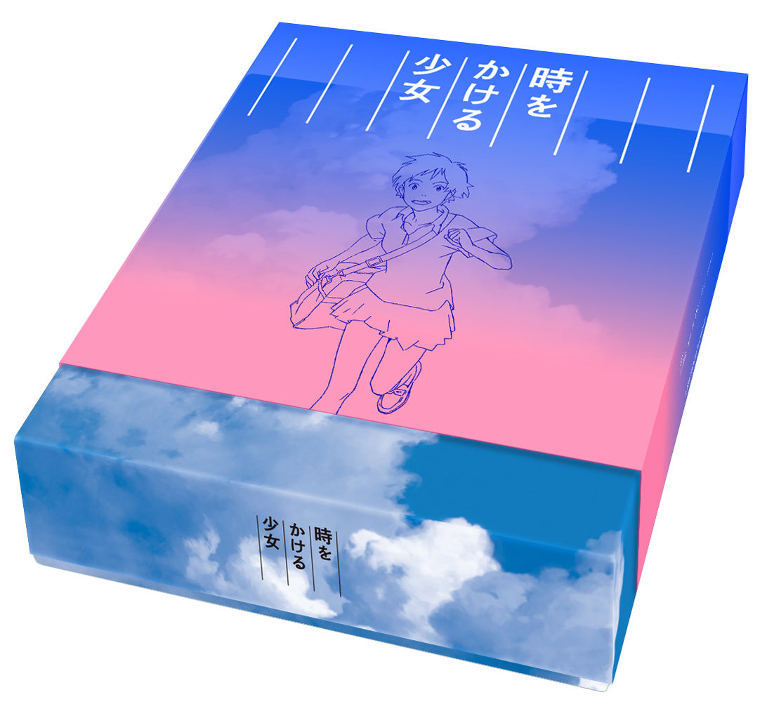 The Girl Who Leapt Through Time: Premium Box - PLAIN ARCHIVE